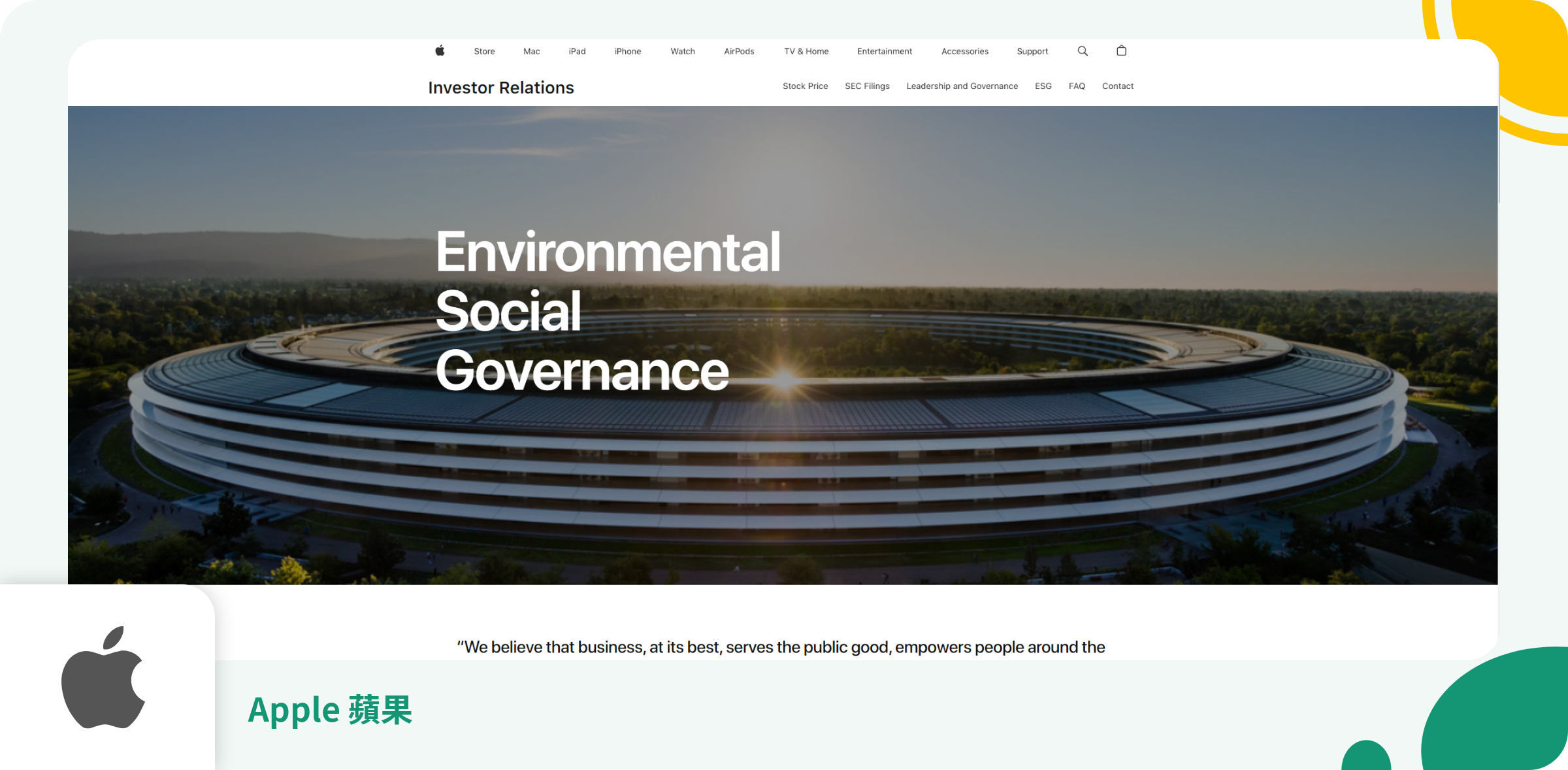 ESG網站到底在夯什麼？原來有必要！ | 好點子數位創意有限公司