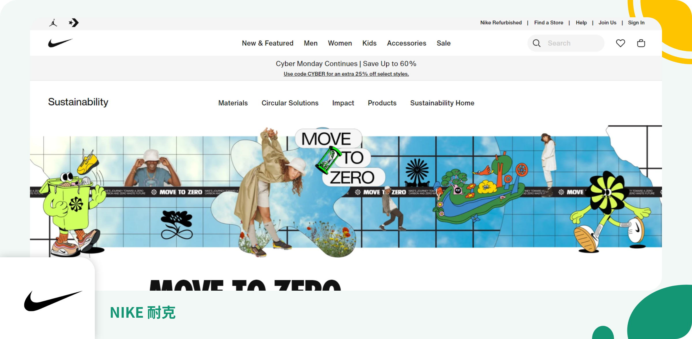 ESG網站到底在夯什麼？原來有必要！ | 好點子數位創意有限公司