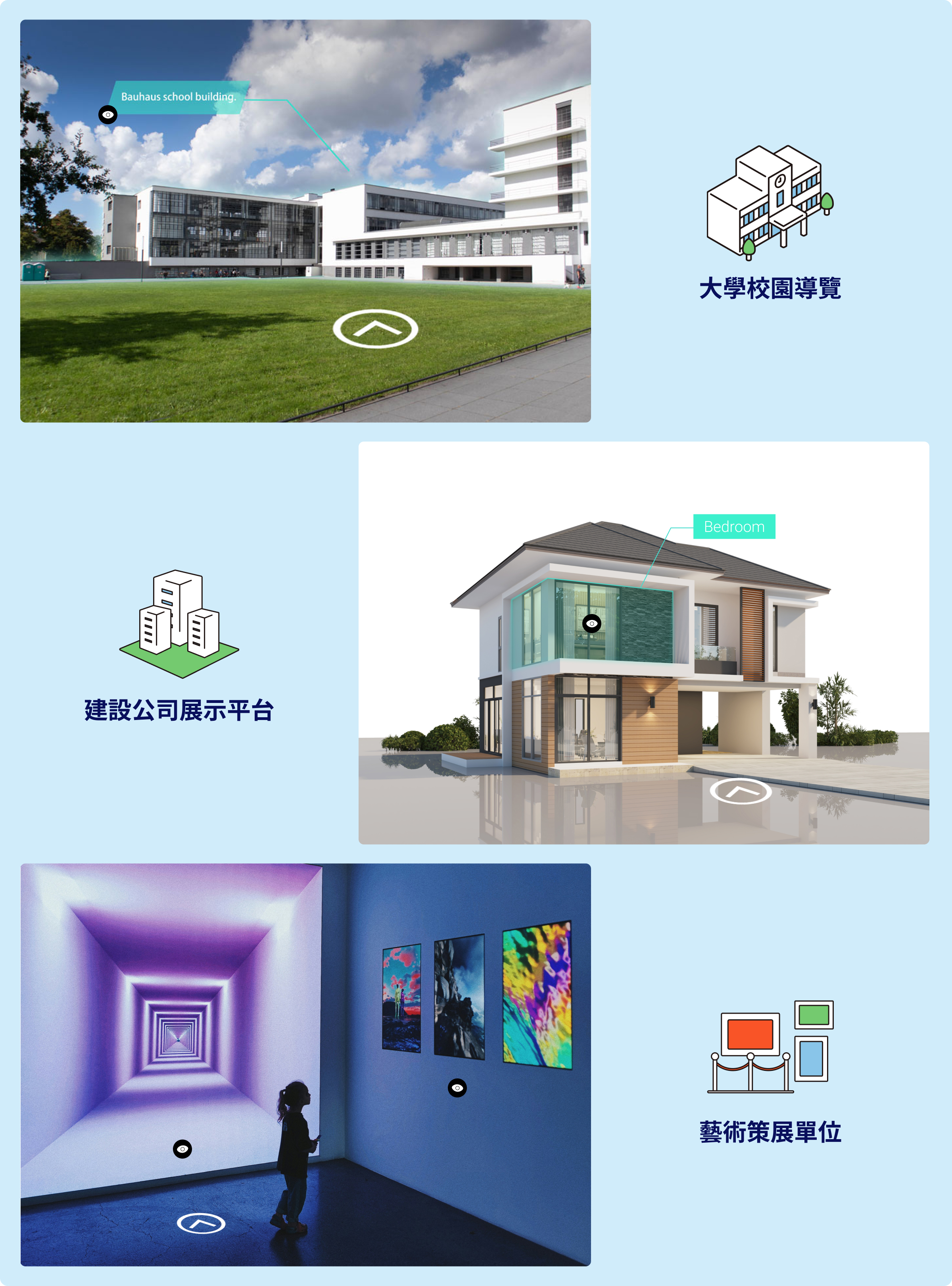 開源也能很震撼：用 Marzipano 打造品牌專屬 360° 導覽平台 | 好點子數位創意