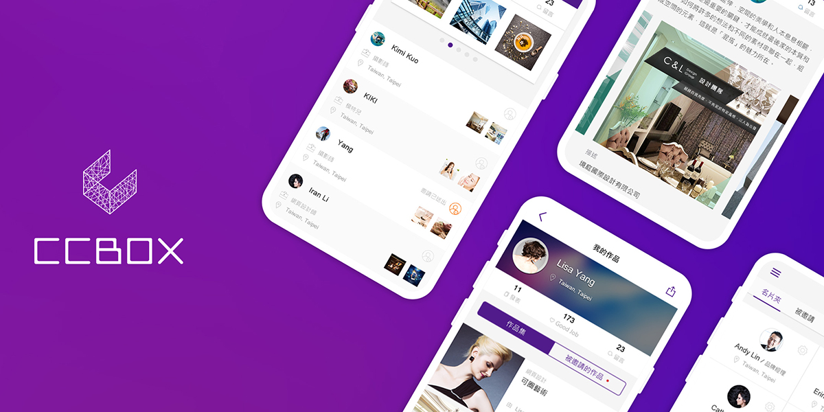 CCBOX | 好點子數位創意有限公司