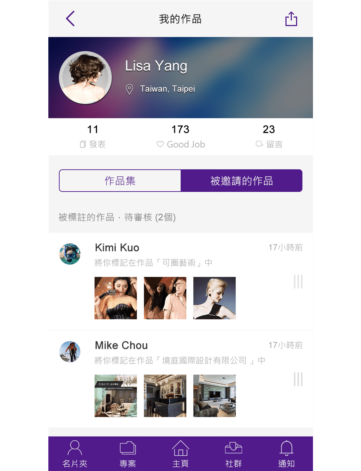 CCBOX | 好點子數位創意有限公司