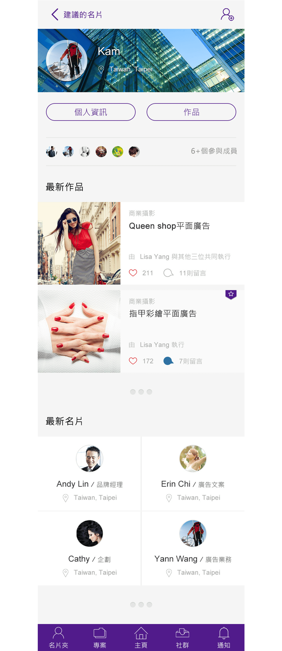 CCBOX | 好點子數位創意有限公司