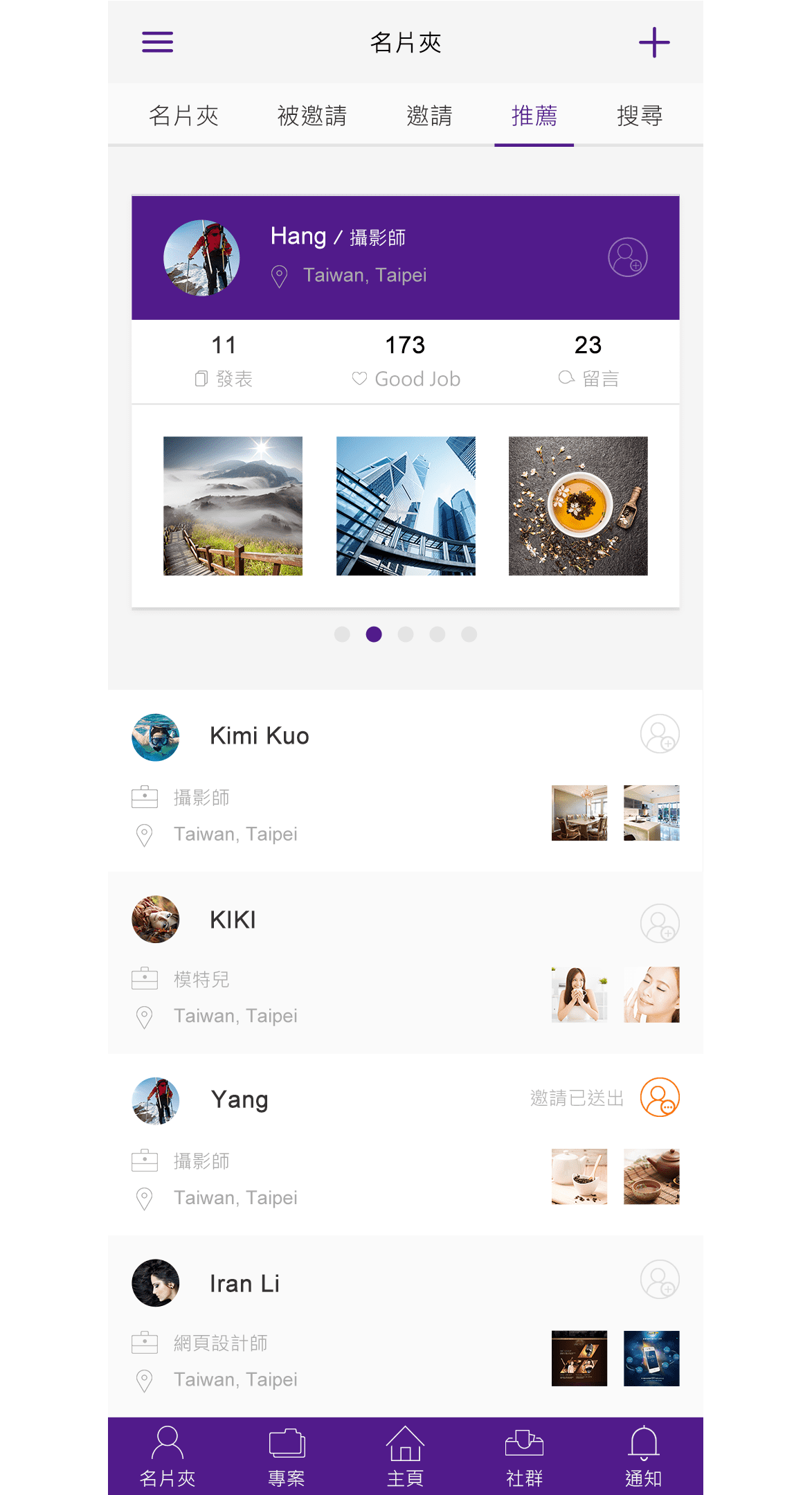 CCBOX | 好點子數位創意有限公司